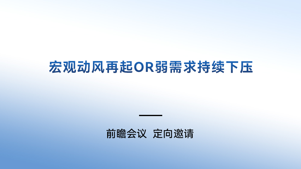 青岛钢筋|螺纹钢|圆钢|盘螺|高线今日价格、价格行情、最新报价（2025年12月03日）-我的钢铁网